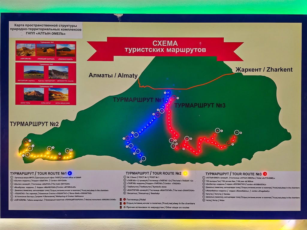 Everything You Need to Know about Altyn Emel National Park, Kazakhstan